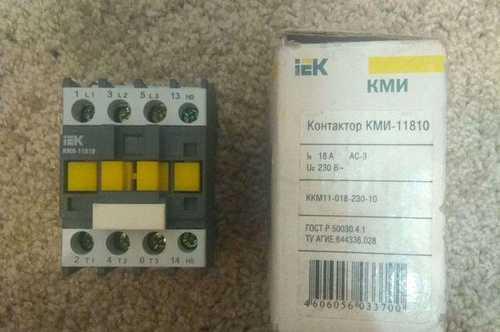 Контактор кми 11810