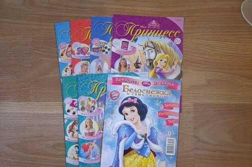 Комплект журналов Мир принцесс