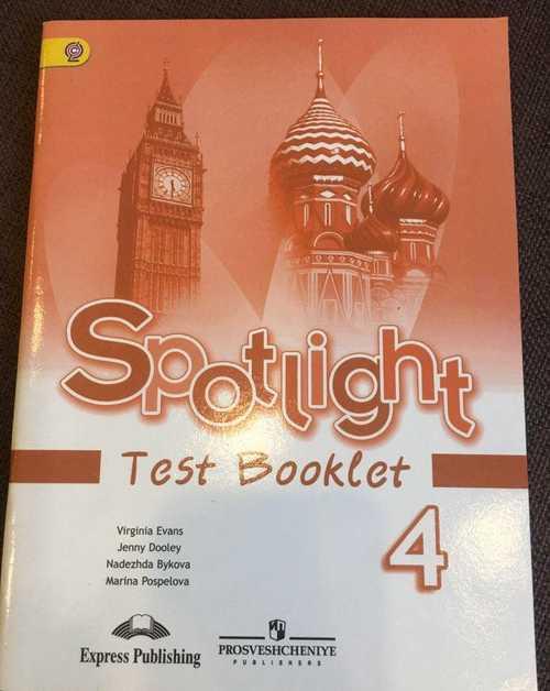 Spotlight book 4