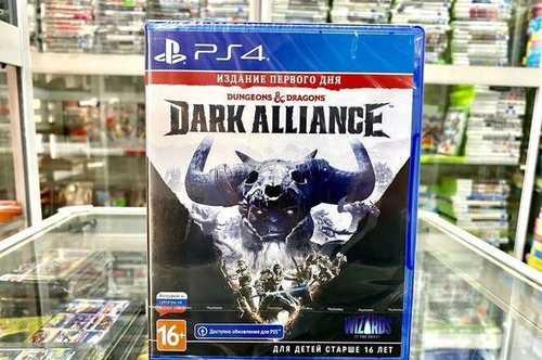 Dungeon Dragons Dark Alliance PS4 Игры, есть обмен