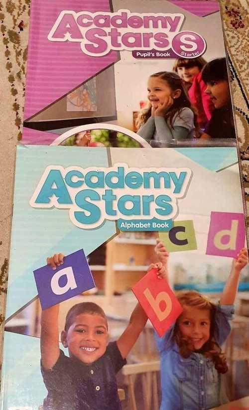 Academy Stars S (комплект) бу