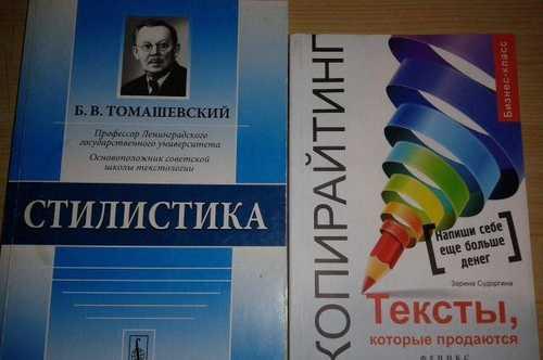 Книги по филологии, литературоведение