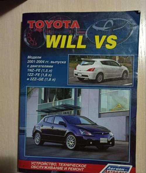 Toyota книга кайдзен