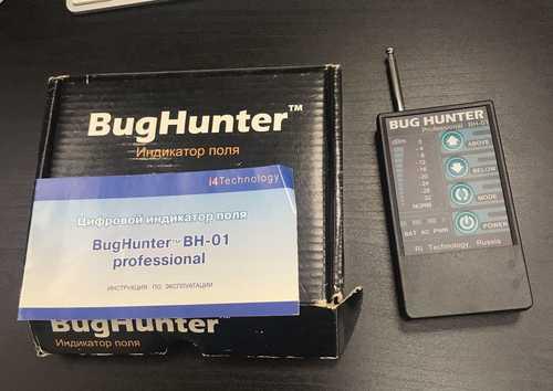 Bug hunter professional BH-01 Москва | Festima.Ru (319850944)