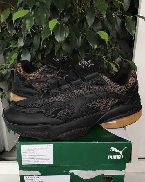 Puma Cell Leather Boot Nike Tn