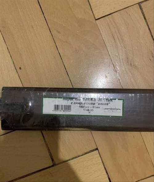 Пороги алюминиевые венге 180х60 и 80х6