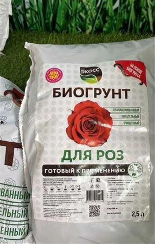 Удобрения биогрунт с биогумусом Для роз