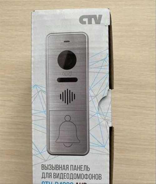 Вызывная панель для видеодомофонов CTV-D4000AHD
