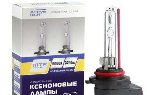 HB4 MTF Light Active Night 5000K