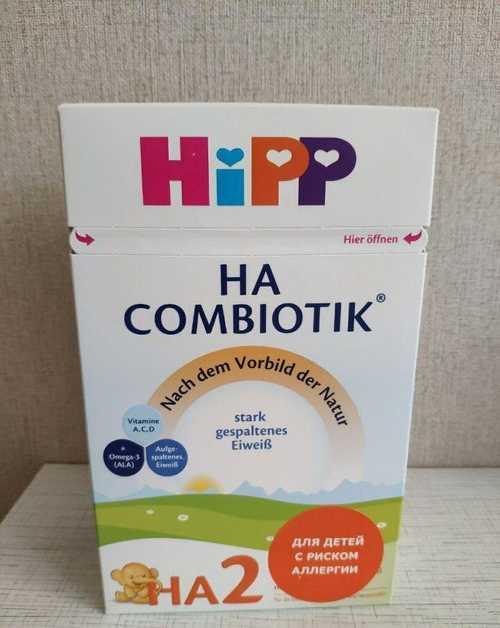 Гипоалергенная детская смесь Hipp