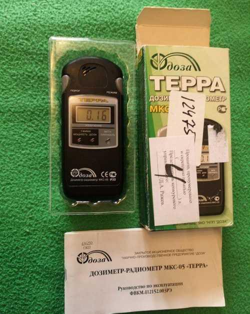 Дозиметр мкс-05 "Терра"