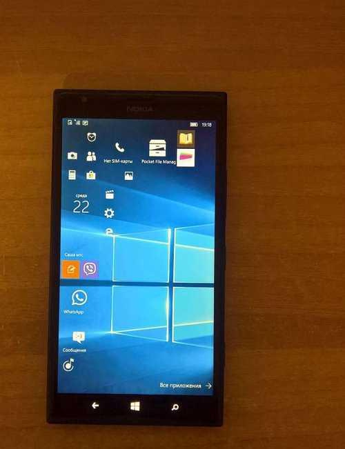 Смартфон Nokia Lumia 1520