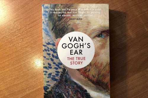 Книга на английском Van Gogh’s ear the true story