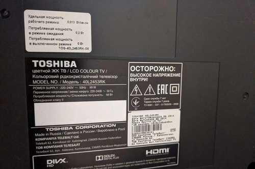 Телевизор Toshiba 40l2453rk