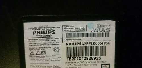 Philips 32pfl5406h 60 нет изображения