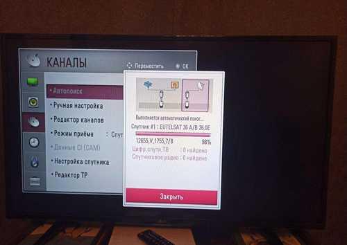 Телевизор LG 43" - 109см