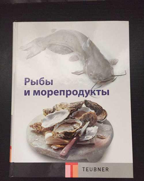 Книга-энциклопедия