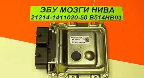 Эбу Мозги на ваз Нива 21214-1411020-50 B514HB03 | Festima.Ru ...