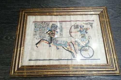 Папирус из Египта, в рамке под стеклом(цена за 2 ш