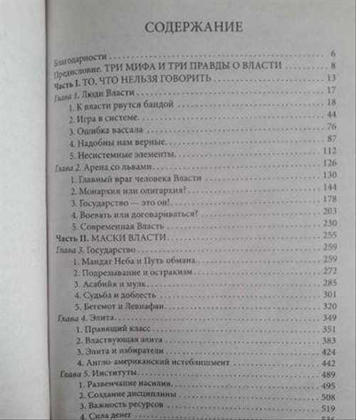 "Лестница в Небо" М.Хазин, С Щеглов