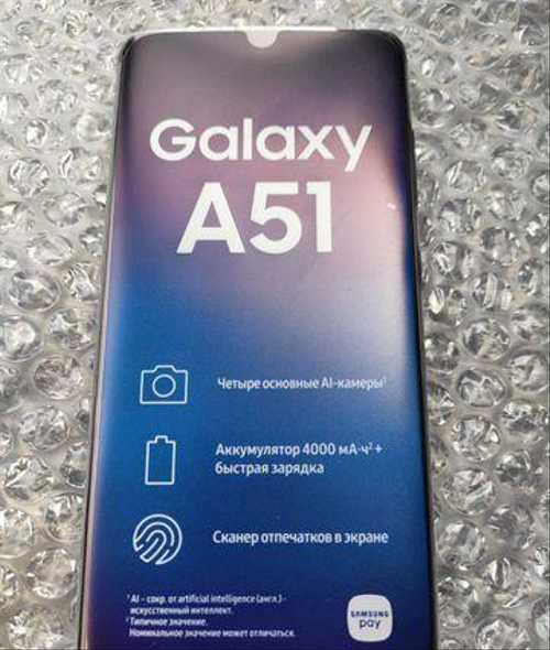 Самсунг а51. Samsung s51. Самсунг самсунг а 51. Батарея на самсунг а51.