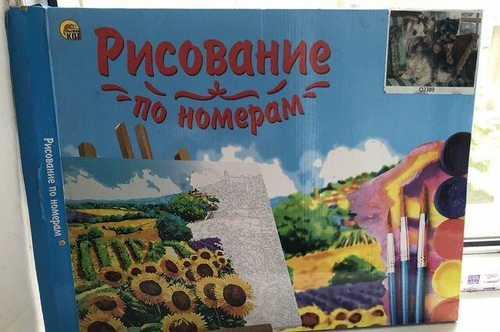 Рисование по номерам и др