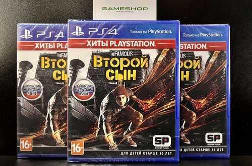 Infamous: Второй сын (Хиты PlayStation) PS4