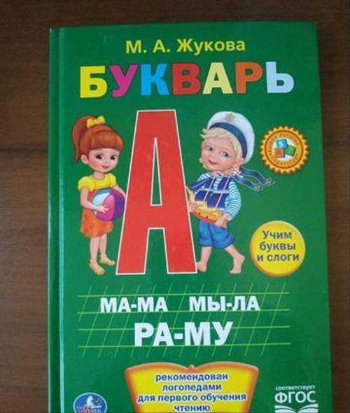 Книги для детей