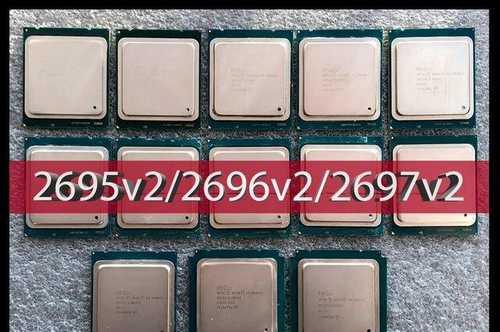Процессоры Intel Xeon E5 26XXv2(95/96/97)