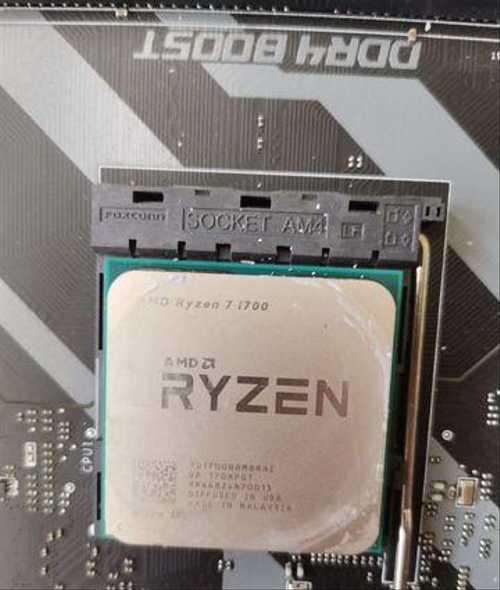 AMD Ryzen 7 1700, AM4