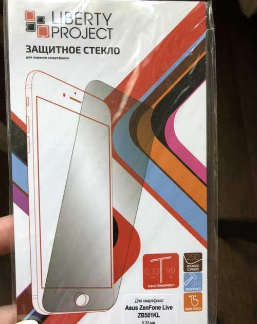 Защитное стекло для Asus