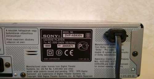 CD/DVD плеер,Sony, NS 930 V