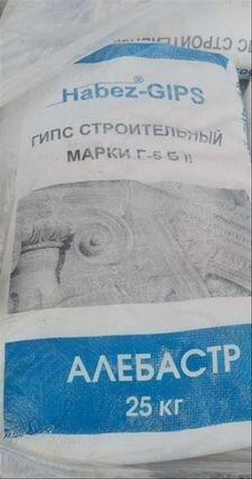 Гипс