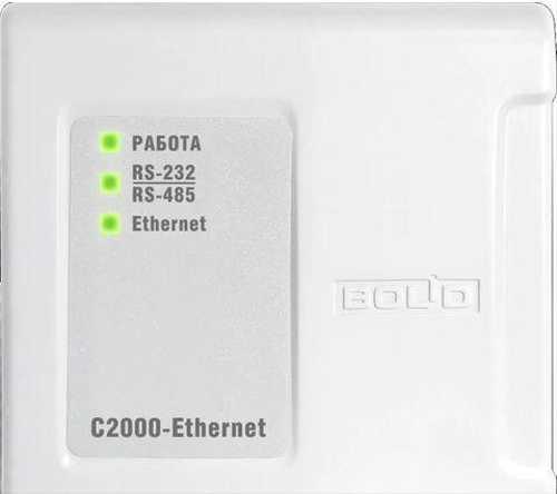 Преобразователь С2000-Ethernet Болид