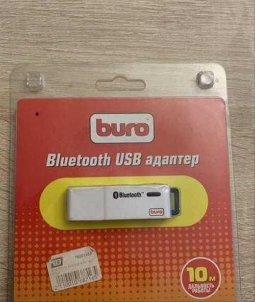 Bluetooth usb адаптер