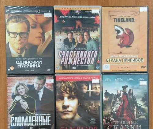 DVD Новые/Лицензионные/Арт- Хаус /Фестивальное кин