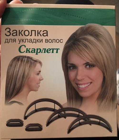 Заколки для придания объема волосам