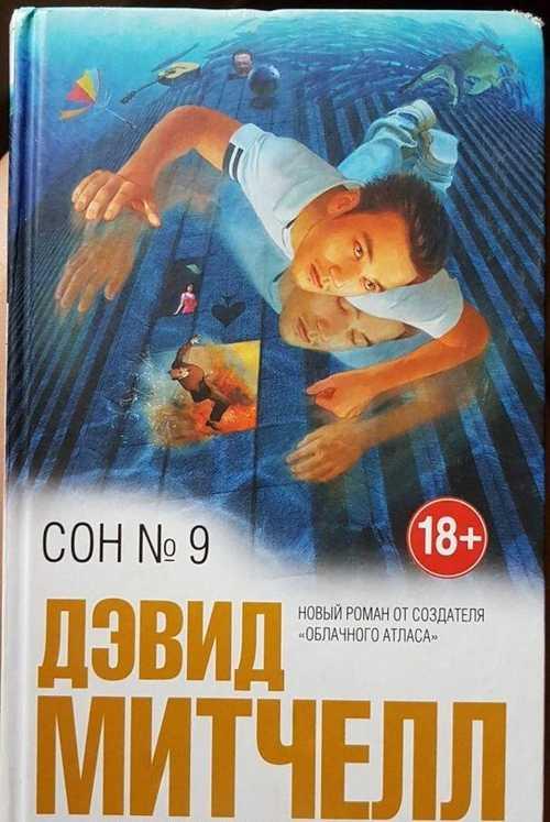 Современные книги из домашней библиотеки 30 штук