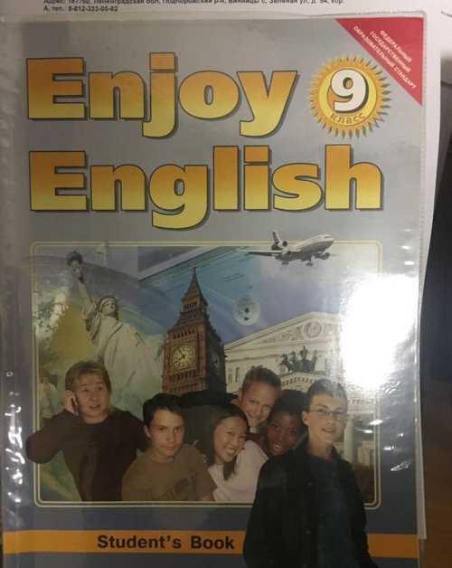 Учебная литература
