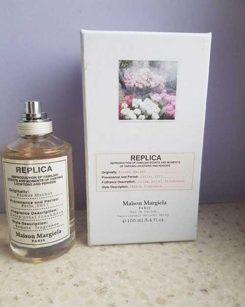 Maison Martin Margiela Replica Flower Market