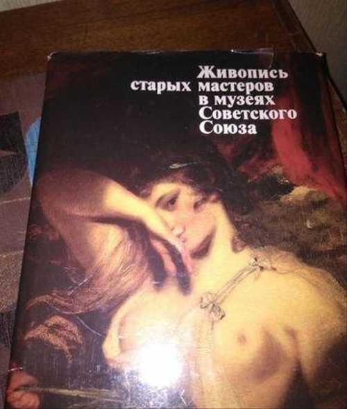 Книги по изобразительному искусству