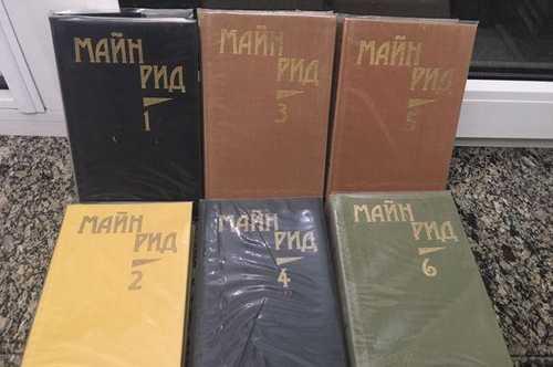 Майн Рид