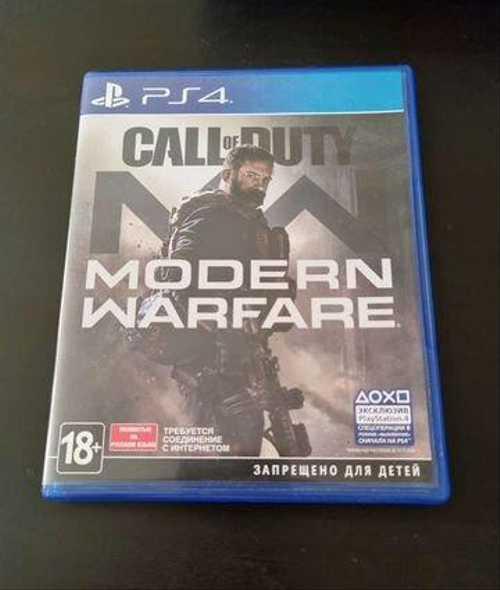 Call Of Duty:Modern Warfare 2019
