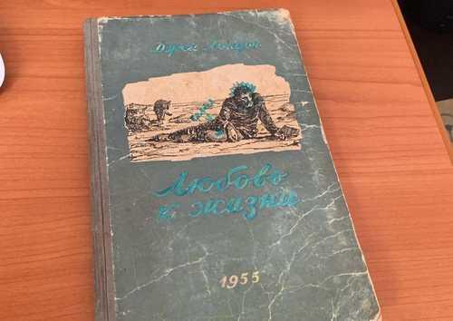 Книги 1955 года. Техническое творчество книга 1955.