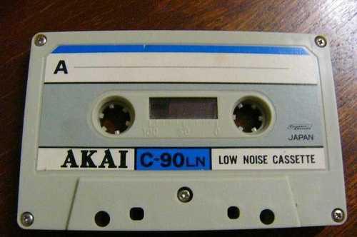 Кассета аудиокассета akai LN - 90 RAR