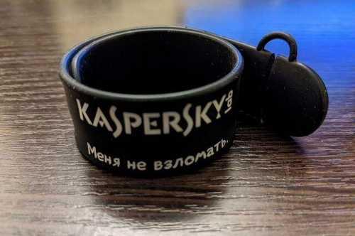 USB Флешка-браслет Kaspersky (16 Gb)