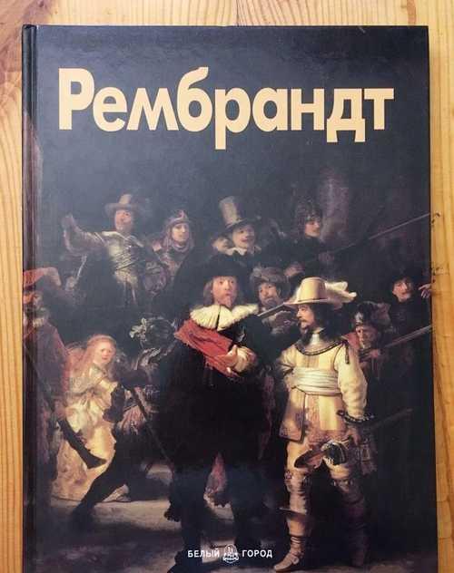 Редкие книги по искусству