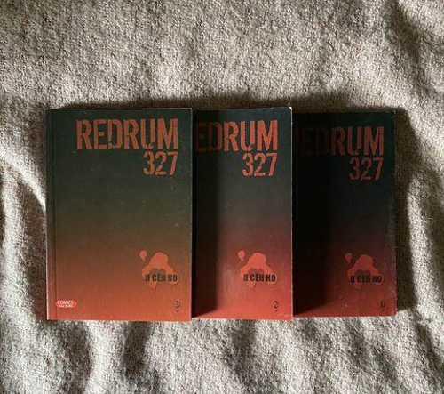 Манхва 'Redrum 327'