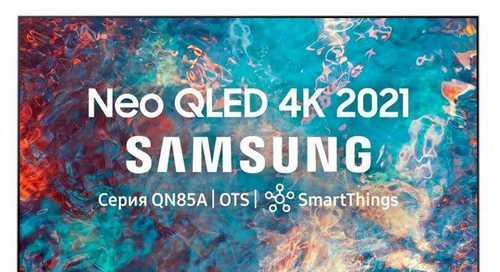 Телевизор Samsung QE55QN85aauxru