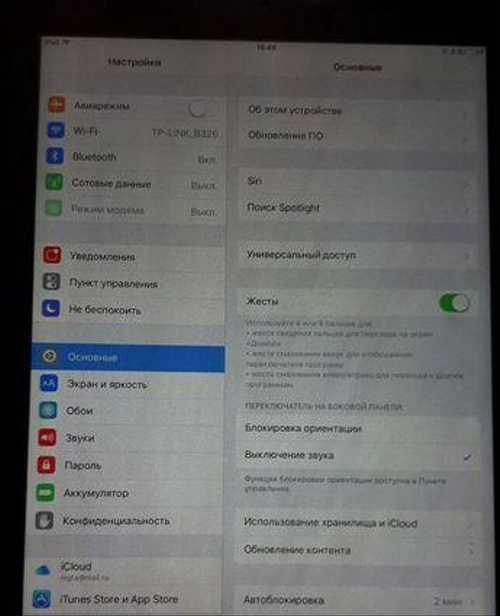 Планшет iPad 16 Gb